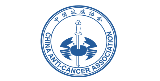 培训证书查询系统-中国抗癌协会继教与科技服务部